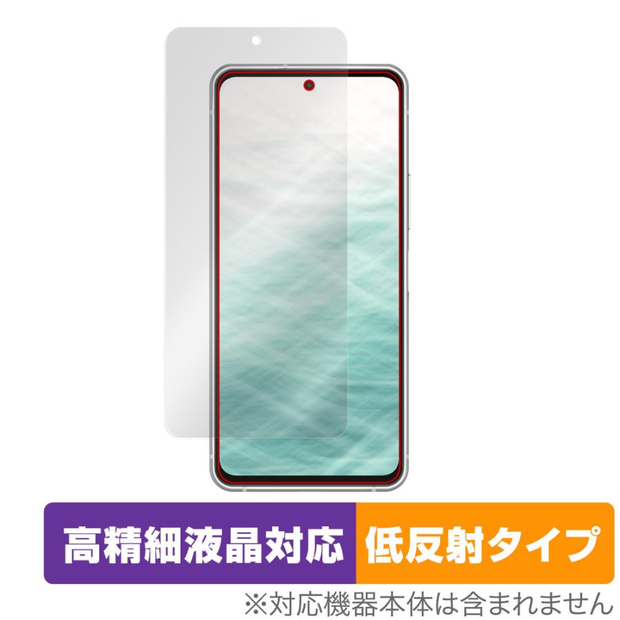 ミヤビックス arrows N F-51C 保護 フィルム OverLay Plus Lite アローズ F51C スマホ 液晶保護 高精細 ...