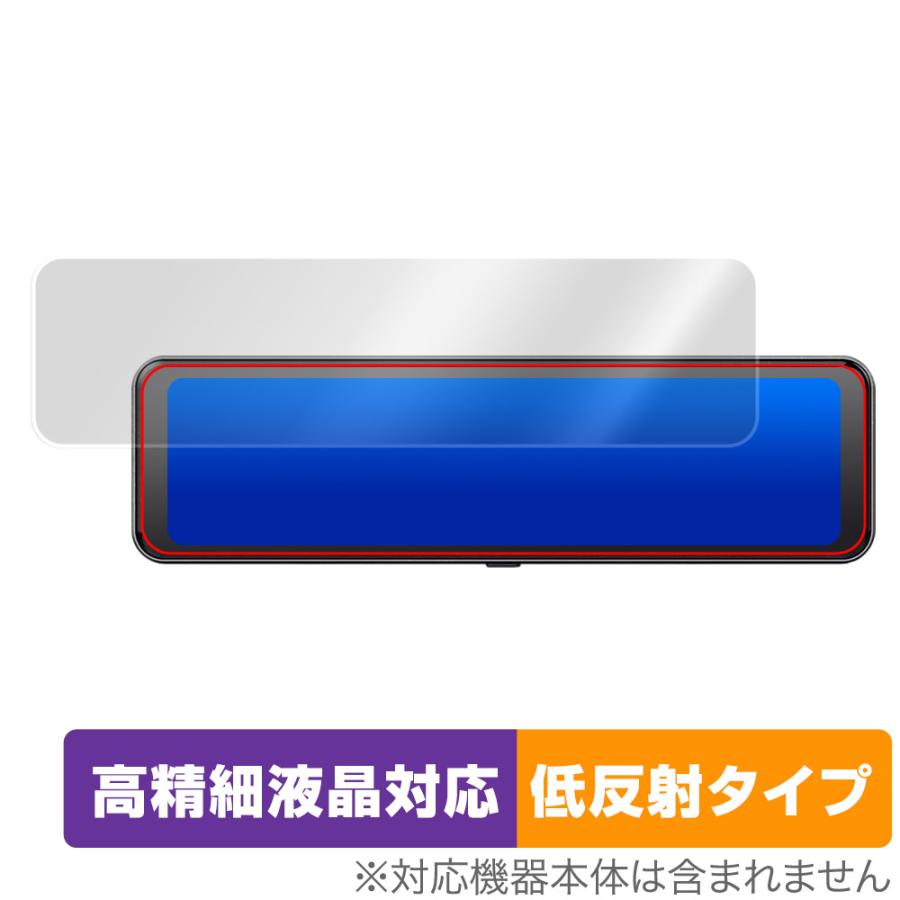 JADO 11インチ ドライブレコーダー ミラー型 T860 保護 フィルム OverLay Plus Lite ドラレコ 高精細液晶対応 ...