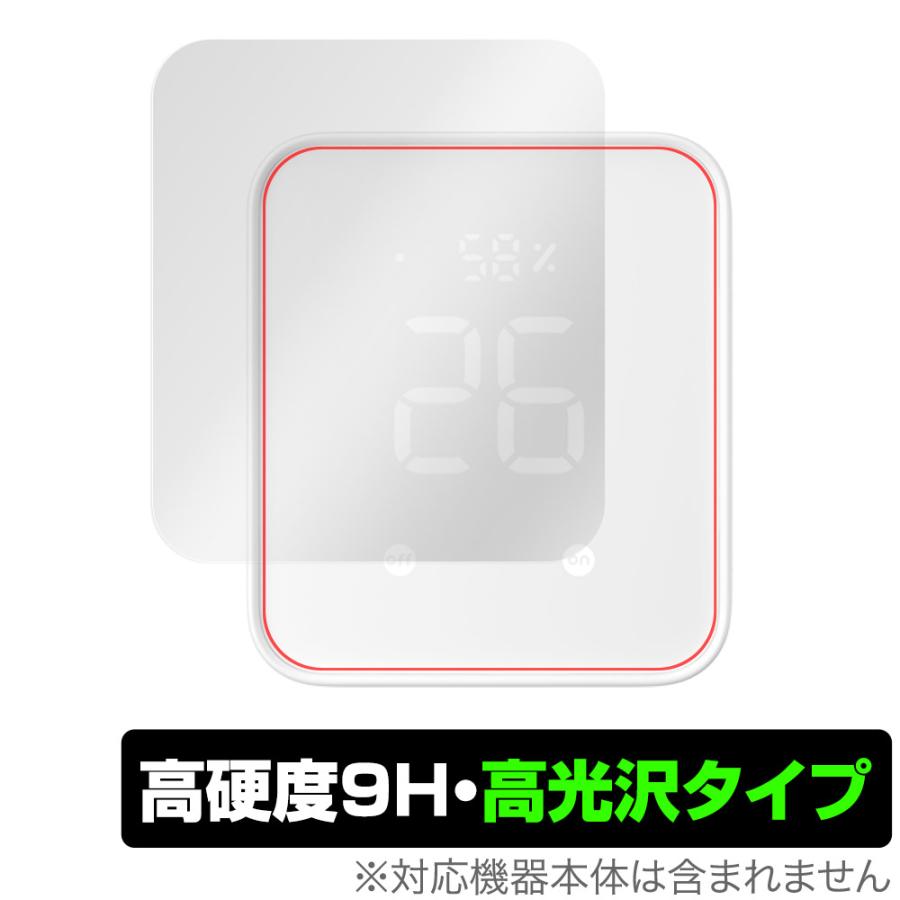 SwitchBot ハブ2 保護 フィルム OverLay 9H Brilliant for スイッチボット ハブ2 スマートリモコン 9H 高硬度 透明 高光沢 :4525443692545 ...