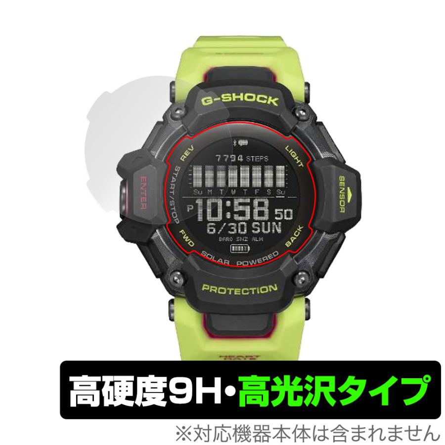 G-SHOCK CASIO GBD-H2000 シリーズ 保護 フィルム OverLay 9H Brilliant カシオ Gショック ...