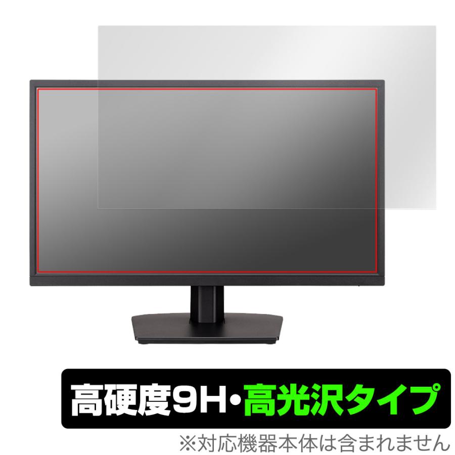 iiyama ProLite X2283HSU X2283HSU-B1H / X2283HSU-B1 保護 フィルム OverLay 9H ...