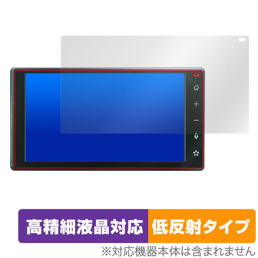 ミヤビックス RAIZE(19年11月以降) ディスプレイオーディオ (9インチ/メーカーOP) 保護フィルム OverLay Plus Lite 高精細液晶対応 アンチグレア 低反射 ...