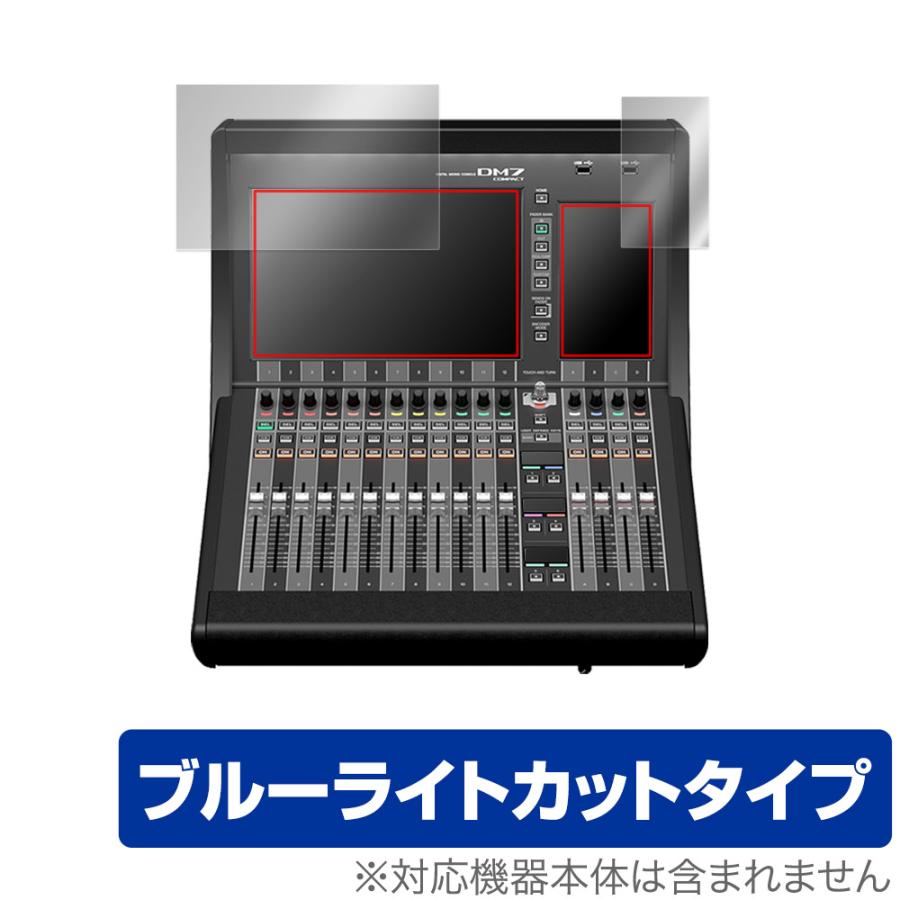 YAMAHA（ヤマハ） YAMAHA DM7 Compact 保護 フィルム OverLay Eye Protector for デジタル ...
