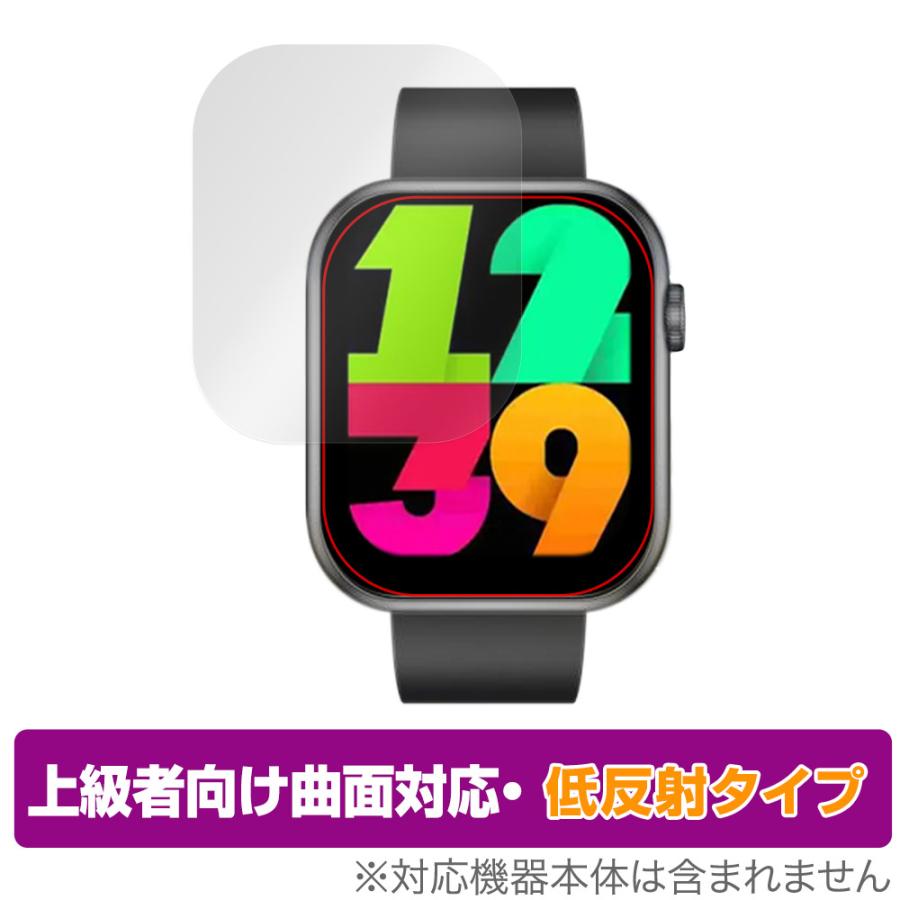 スマートウォッチ QX7 Pro 保護フィルム OverLay FLEX 低反射 QX7Pro スマートウォッチ用フィルム 曲面対応 柔軟素材 ...