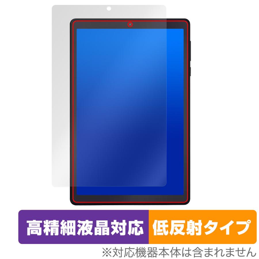 LUCA（アイリスオーヤマ） LUCA Tablet 8インチ TE082M2N1-B 保護フィルム OverLay Plus Lite ...