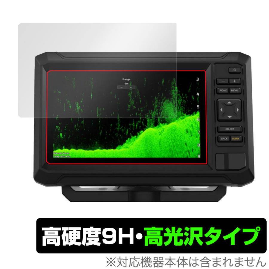 GARMIN ECHOMAP UHD2 72cv / 73cv 74cv 保護 フィルム OverLay 9H Brilliant ガーミン ...