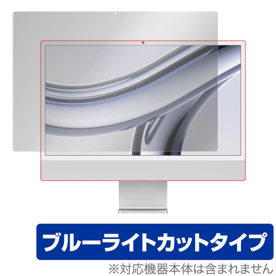 iMac（Apple） 24インチ iMac (M3 2023) 保護 フィルム OverLay Eye Protector for アイ ...