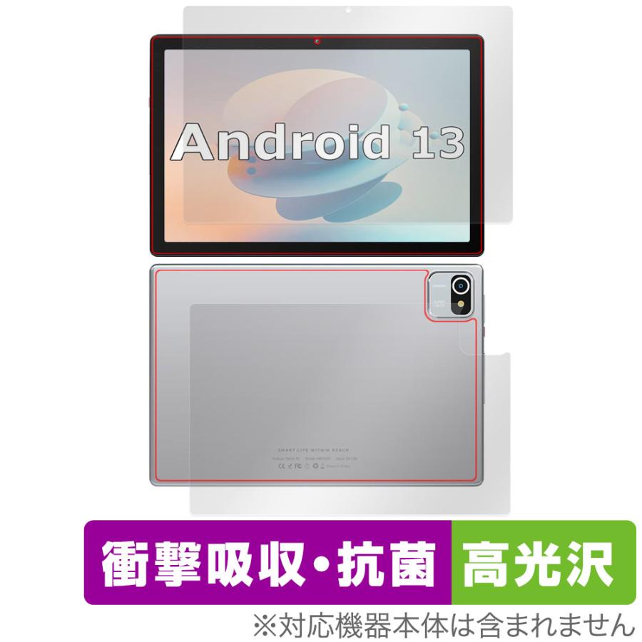 Velorim タブレット VIM100110 (MB1001) 表面 背面 セット 保護フィルム OverLay Absorber 高光沢 ...