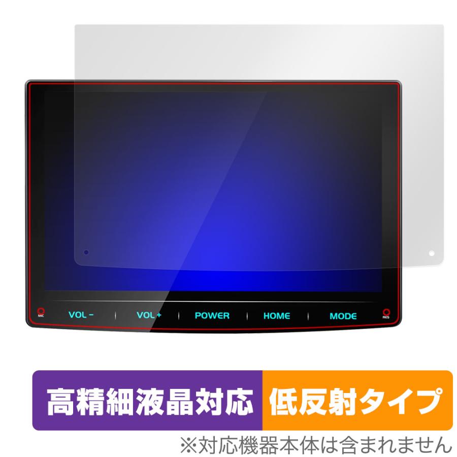 PORMIDO 10.1インチ ディスプレイオーディオ PRA101 保護 フィルム OverLay Plus Lite ポーミド 高精細液晶 ...
