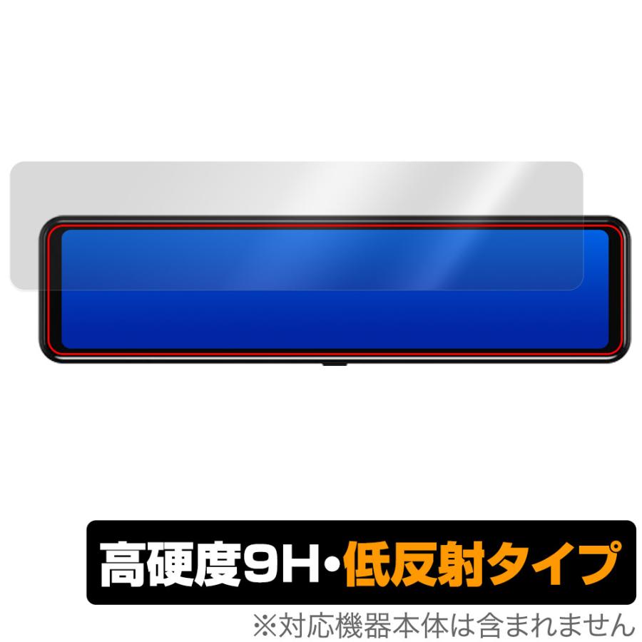 NWO JAPAN Extend-12 12インチ ミラー型 ドライブレコーダー 保護 フィルム OverLay 9H Plus ドラレコ用 ...