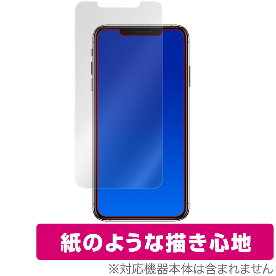 iPhone 11 Pro Max / XS 保護 フィルム OverLay Paper for アイフォーン 書き味向上 紙のような描き心地 ...
