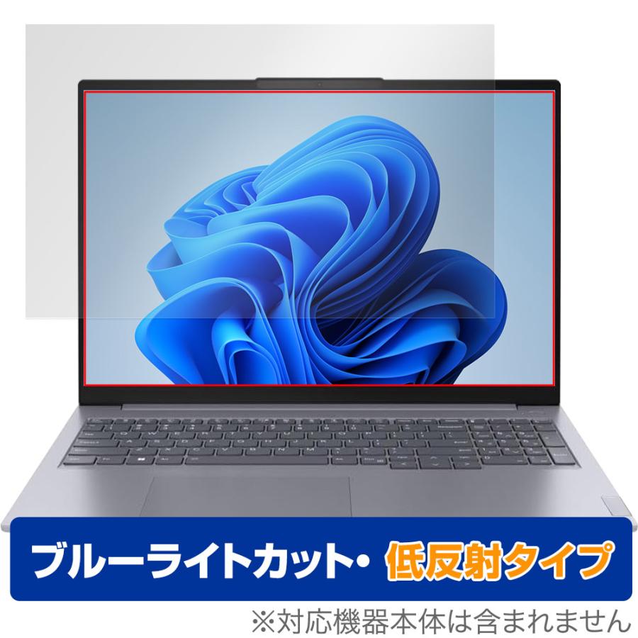 Lenovo ThinkBook 16 Gen 6 保護 フィルム OverLay Eye Protector 低反射 for レノボ シンク ...