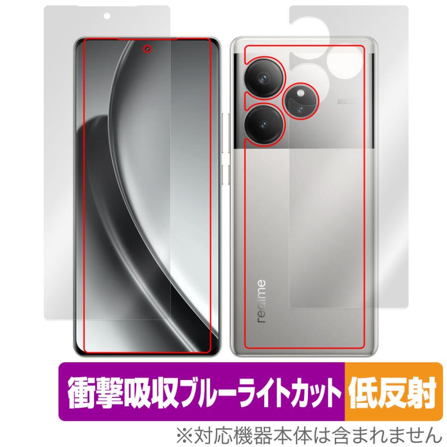 realme GT6 (グローバル版/RMX3851) 表面 背面 フィルム OverLay Absorber 低反射 for リアルミー ...