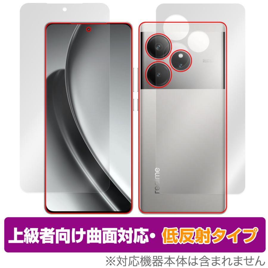 realme GT6 (グローバル版/RMX3851) 表面 背面 フィルム OverLay FLEX 低反射 for リアルミー 曲面対応 ...