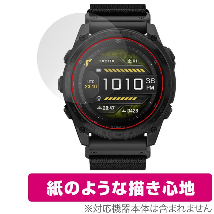 GARMIN tactix 8 AMOLED Dual Power 保護 フィルム OverLay Paper for ガーミン タクティクス ...