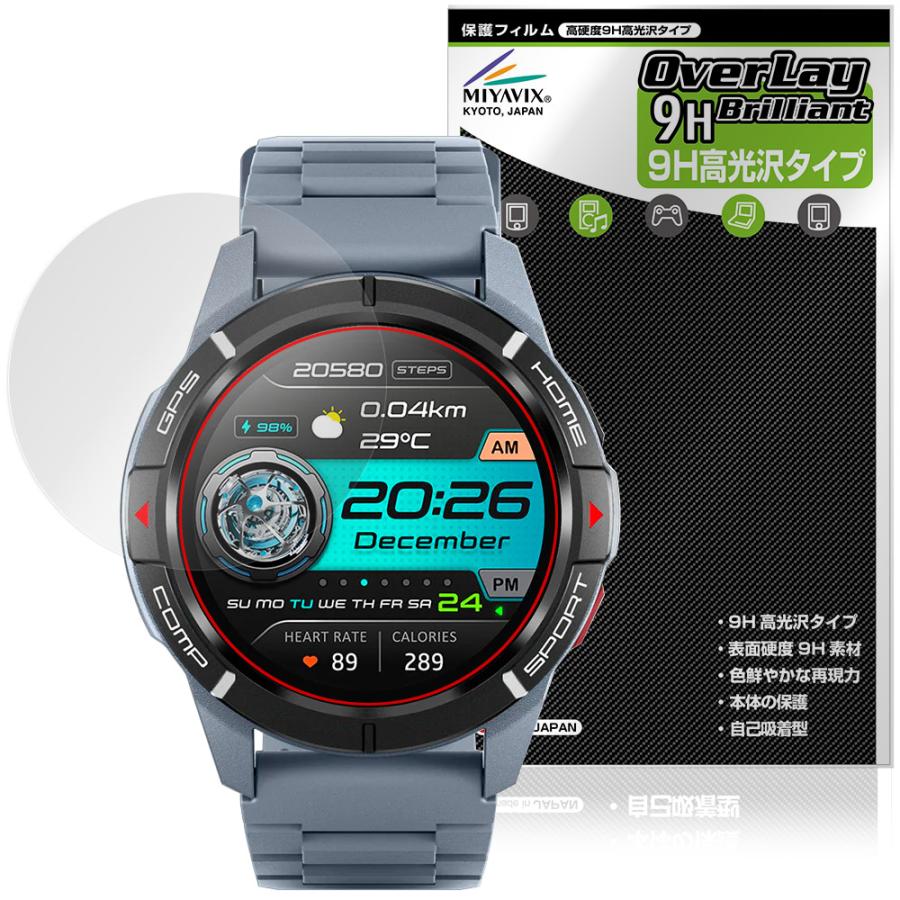 Mibro Watch GS Active 保護 フィルム OverLay 9H Brilliant for ミブロ スマートウォッチ 高硬度 透明 高光沢 : 保護フィルム専門店 ビザビ ...