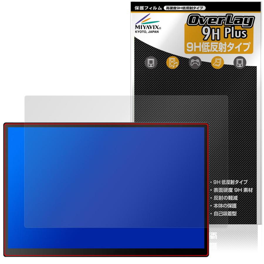 Prechen 10.5インチ モバイルモニター HD-105 保護 フィルム OverLay 9H Plus 高硬度 アンチグレア 反射防止 : 保護フィルム専門店 ビザビ Yahoo!店 ...