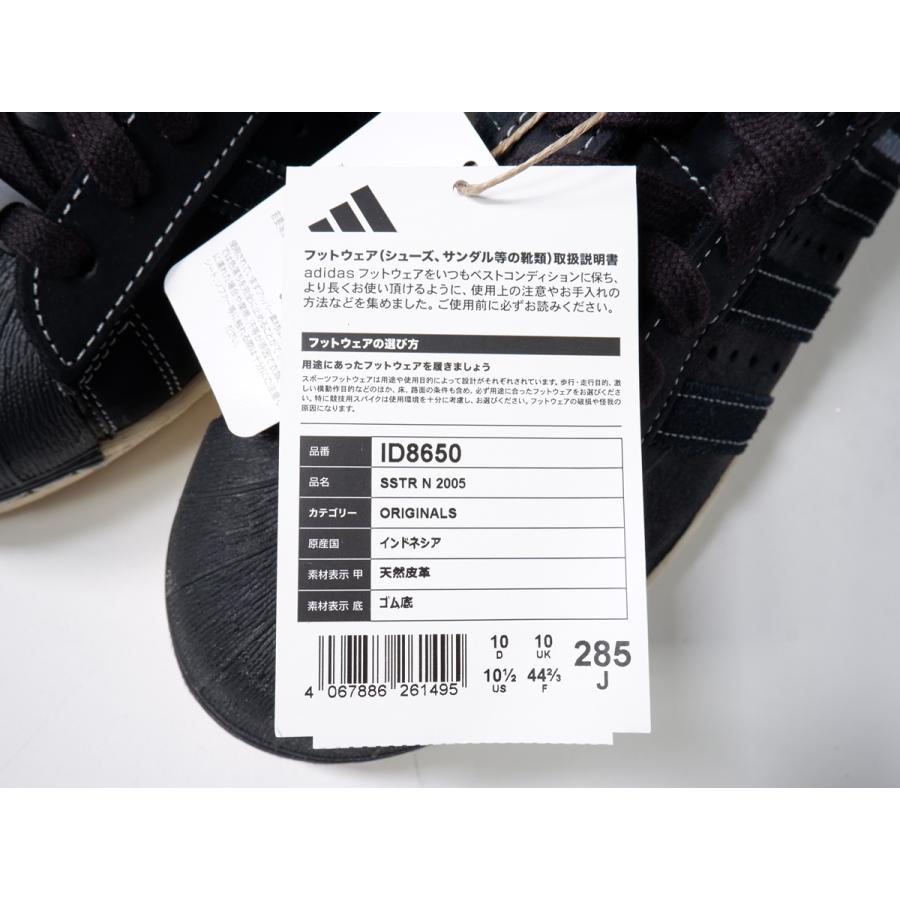 adidas Originals Originalsアディダス オリジナルス ×NEIGHBORHOODネイバーフッド Superstar ...