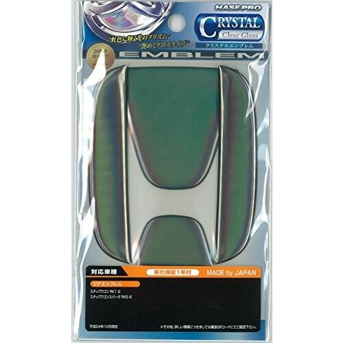 HASEPRO (ハセ・プロ) クリスタルエンブレム (リア用) ホンダ ステップワゴン RK1/2/5/6 (クリスタルブ : ファイナルショッピング - 通販 - Yahoo!ショッピング