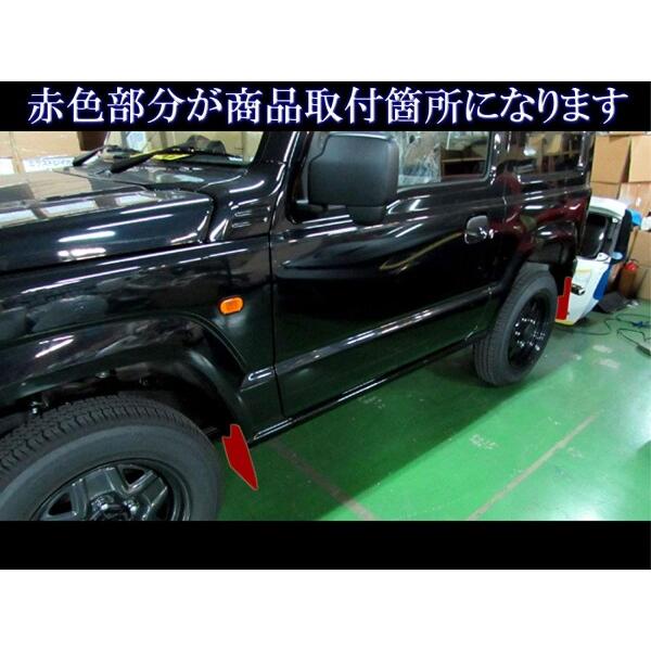 ブライツ フェニックス BRIGHTZ ジムニー JB64W マッドガード JB64 JB B64 64 : ファイナルショッピング - 通販 - Yahoo!ショッピング