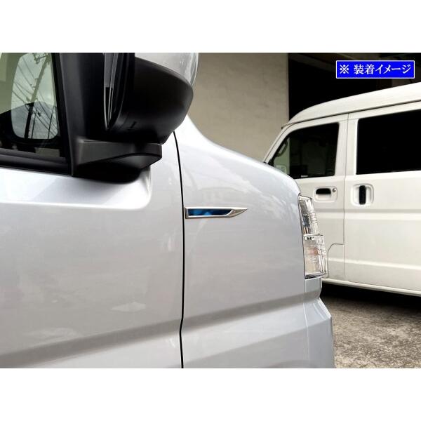 BRIGHTZ ハイゼットカーゴ S700V S710V 超鏡面ステンレスメッキフェンダーガーニッシュ 700V 710V 700 710 : 42069208738 : ファイナル ...