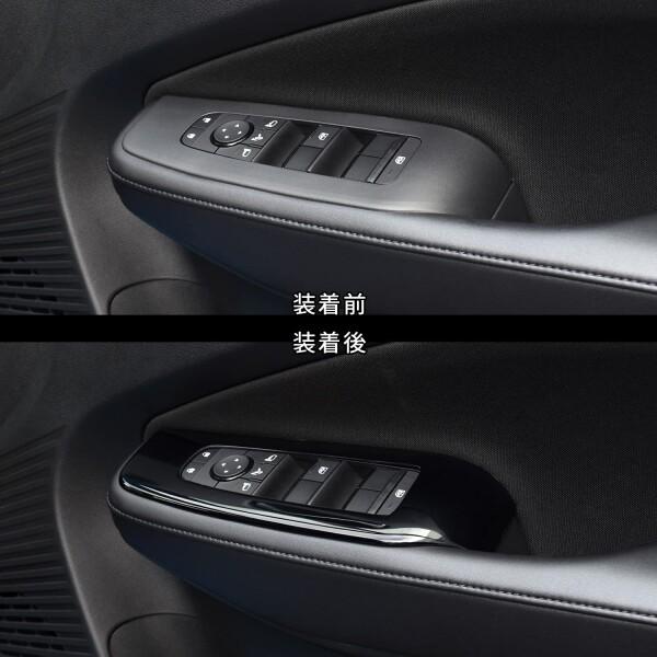 セカンドステージ SecondStage 日産 ノート E13 オーラ FE13 e-POWER PWSW(ドアスイッチ)パネル ピアノブラック SHN0193BLK : ファイナル ...