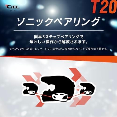 レソンシエル シエル(CIEL) T20 ソニックインカム シングル 最大8人同時通話 バイク用インカム Bluetooth 音楽・ナ : ファイナルショッピング - 通販 - Yahoo ...