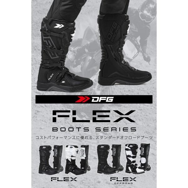 ダートフリーク(Dirtfreak) DFG フレックスブーツ 30.0cm ブラック MXブーツ DG0400ー001ー045 : 42069804233 : ファイナルショッピング ...