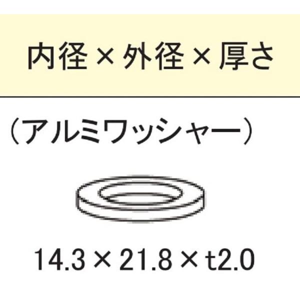 大野ゴム(OHNO) オイルパンドレンパッキン ホンダ 対応純正番号 94109-14000 1枚 YH-0121P : 42070760408 : ファイナルショッピング - 通販 ...
