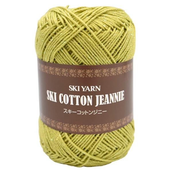 元廣 SKI YARN (スキー毛糸) スキーコットンジニー 合太 COL. 26 きみどり 系 綿96%ポリエステル4% 約25g : ファイナルショッピング - 通販 - Yahoo!ショッピング