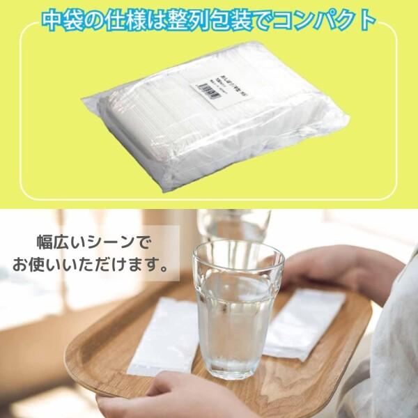 オザックス(Ozax) 丈夫で破れにくい おしぼり(平型165) ホワイト 200×16mm 100枚|使い捨て 個包装 業務 : ファイナル ...