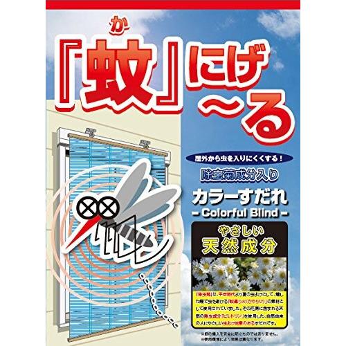 大島屋 すだれ ブラック 44×112cm 「蚊」にげーる ポリプロピレン製 : ファイナルショッピング - 通販 - Yahoo!ショッピング