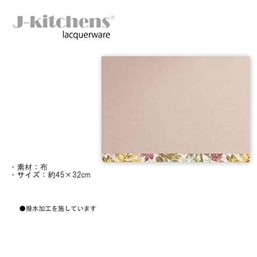 J-kitchens ランチョンマット布ランチョンマット （ 撥水加工 ） リバーシブル ナチュラル 日本製 8 : ファイナルショッピング - 通販 - Yahoo!ショッピング