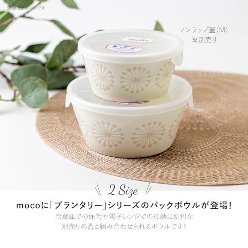 みのる陶器 PLANTAREE-moco- 130パックボウル パステルベージュ : ファイナルショッピング - 通販 - Yahoo!ショッピング