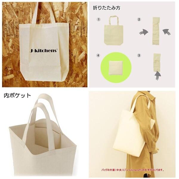 J-kitchens EcoBag お酒 グラス セット 90ml 艶消し ベトナム製 ・ 日本製 : ファイナルショッピング - 通販 - Yahoo!ショッピング