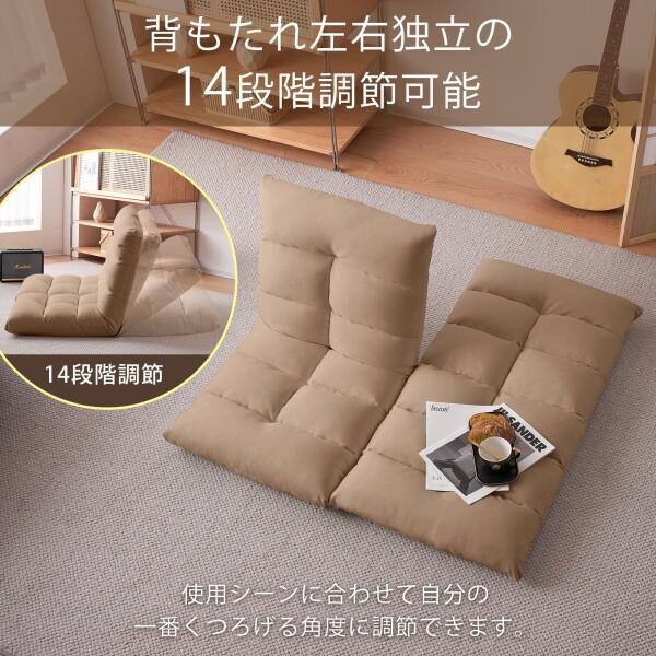 オーエスジェイ(OSJ) 座椅子ソファー 座椅子 フロアソファー ローソファ 座椅子ふたり2人がけ リ : 42073816670 : ファイナルショッピング - 通販 - Yahoo!ショッピング