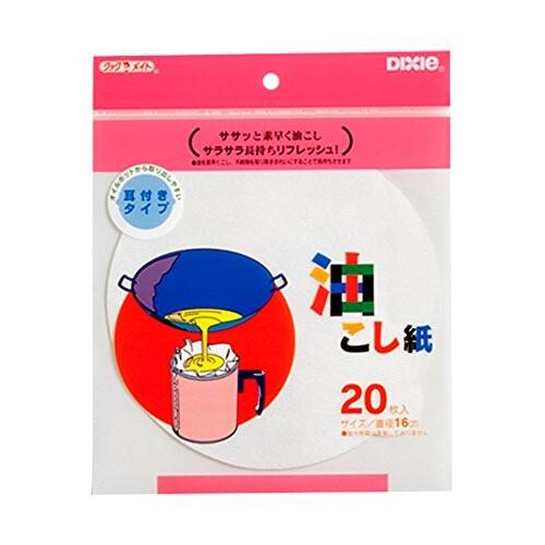 日本デキシー 油こし紙 丸16cm 200枚 : ファイナルショッピング - 通販 - Yahoo!ショッピング