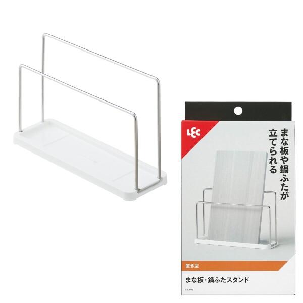 flecc barra（フレックバッラ） レック まな板 鍋ふた スタンド (置き型) お手入れ簡単 : ファイナルショッピング - 通販 ...