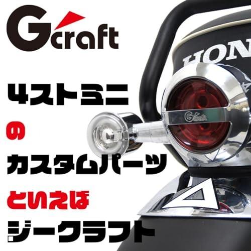 Gクラフト(Gcraft) アルミアジャストスタンド ミドル シルバー モンキー等 32122 : 42073865269 : ファイナルショッピング - 通販 - Yahoo!ショッピング