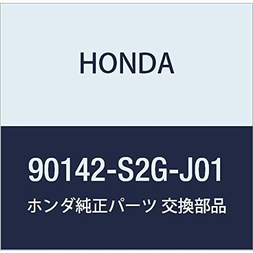 HONDA (ホンダ) 純正部品 ボルト 7/16X48 品番90142-S2G-J01 : 42073963912 : ファイナル ...