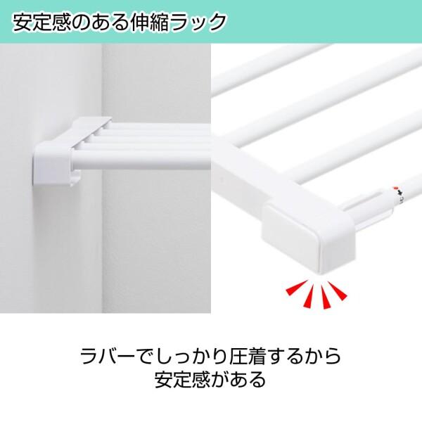 Karl Park Lane パークレーン 突っ張り棚 幅62~93cm ホワイト 耐荷重32~15kg : ファイナルショッピング - 通販 - Yahoo!ショッピング