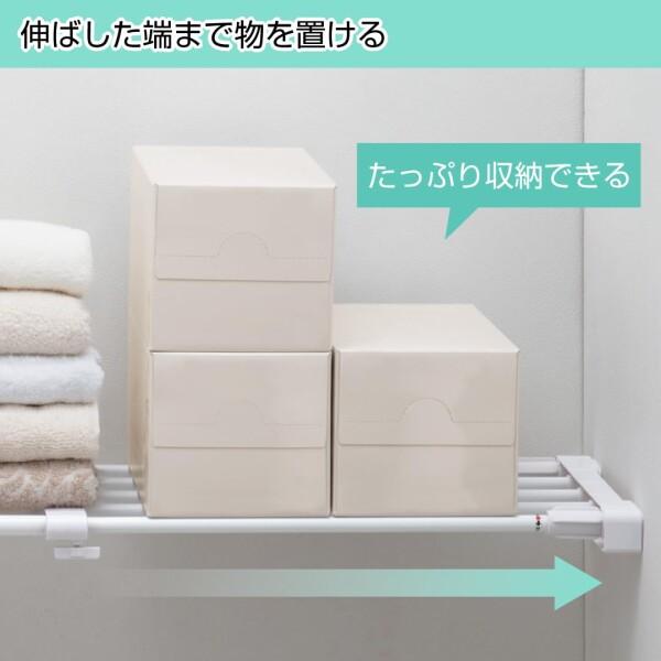 Karl Park Lane パークレーン 突っ張り棚 幅62~93cm ホワイト 耐荷重32~15kg : ファイナルショッピング - 通販 - Yahoo!ショッピング