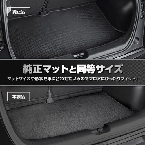 YOURS(ユアーズ), E13 ノート/ノート オーラ 専用 トランクマットラゲッジマット NOTE AURA ゴミ 汚れ : 42074608707 : ファイナルショッピング - 通販 ...