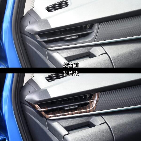 セカンドステージ SecondStage 日産 ノート E13 オーラ FE13 e-POWER サイドダクトパネル エボニー調 SHN0194BCW : ファイナルショッピング - 通販 ...