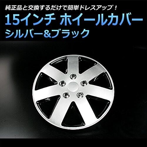 medoviz viz 15インチホイールカバーT04 4枚 ラクティス ラッシュ VIZ-WJ5058DP15-70 : ファイナルショッピング - 通販 - Yahoo!ショッピング