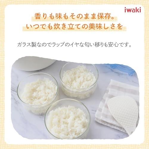 iwaki iwaki(イワキ) 耐熱ガラス 保存容器 アクアブルー 丸型 M 840ml ×4個セット パック&レンジ KBT7402BLN : ファイナルショッピング - 通販 ...