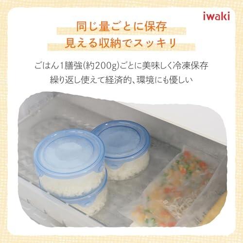 iwaki iwaki(イワキ) 耐熱ガラス 保存容器 アクアブルー 丸型 M 840ml ×4個セット パック&レンジ KBT7402BLN : ファイナルショッピング - 通販 ...