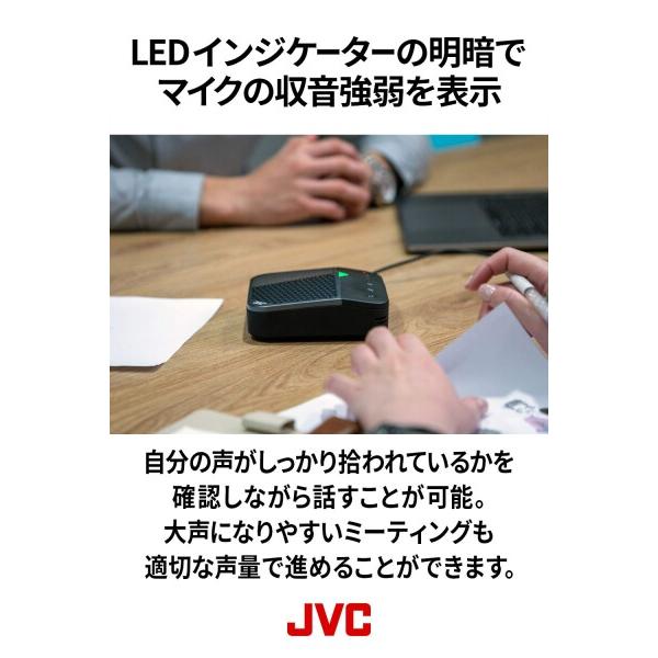JVCケンウッド JVC SP-AR700-BH 会議用マイクスピーカー Bluetooth(R) 8W高出力スピーカー 最大9時間通話 ...