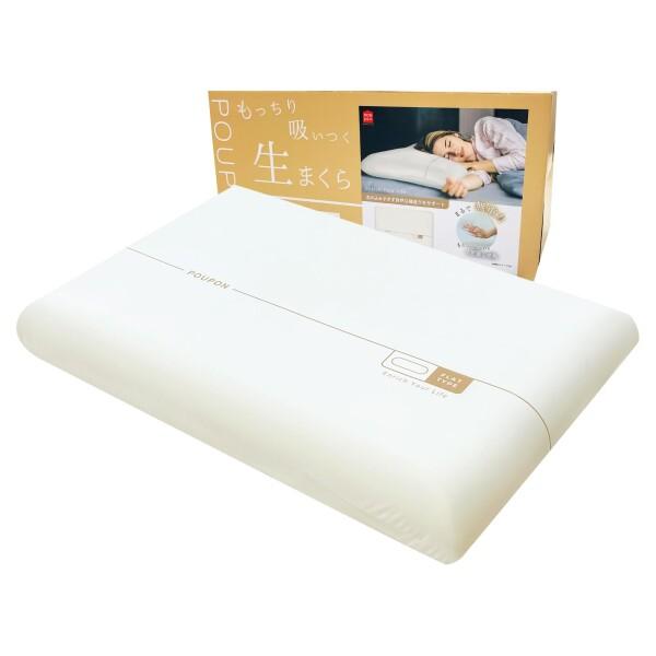 MORIPiLO 枕 首が痛くならない 生まくら プポン とろけるようなもっちり触感 低反発 フラッ : ファイナルショッピング - 通販 - Yahoo!ショッピング