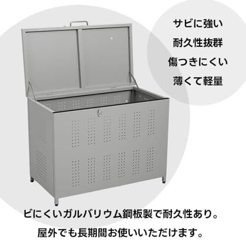 OSJ ゴミ箱 屋外 ゴミステーション 外用 ダストボックス カラスよけゴミ箱 大容量 幅83cm : ファイナルショッピング - 通販 - Yahoo!ショッピング